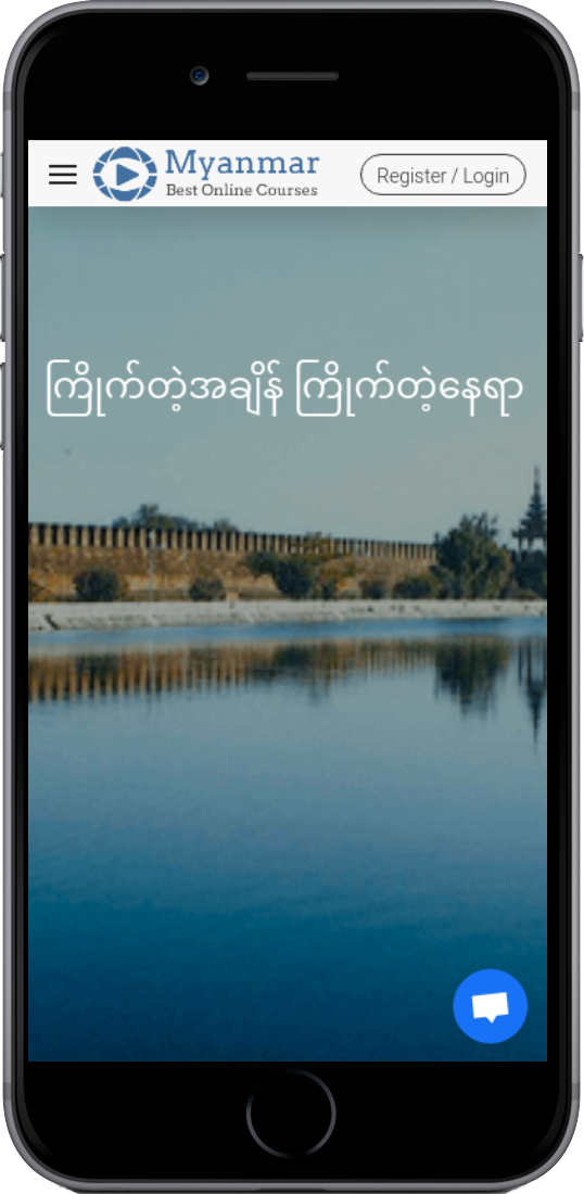Best Online Free Courses in Myanmar - Myanmar BOC